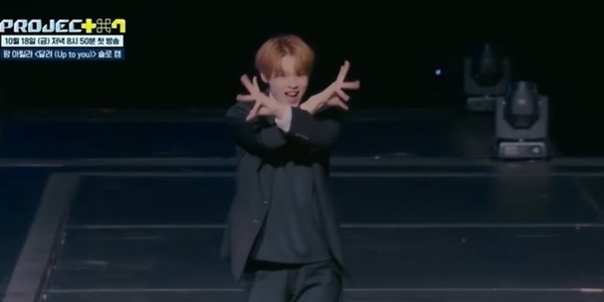 新オーディション番組「PROJECT 7」タイトル曲の個人映像が話題 - Kstyle