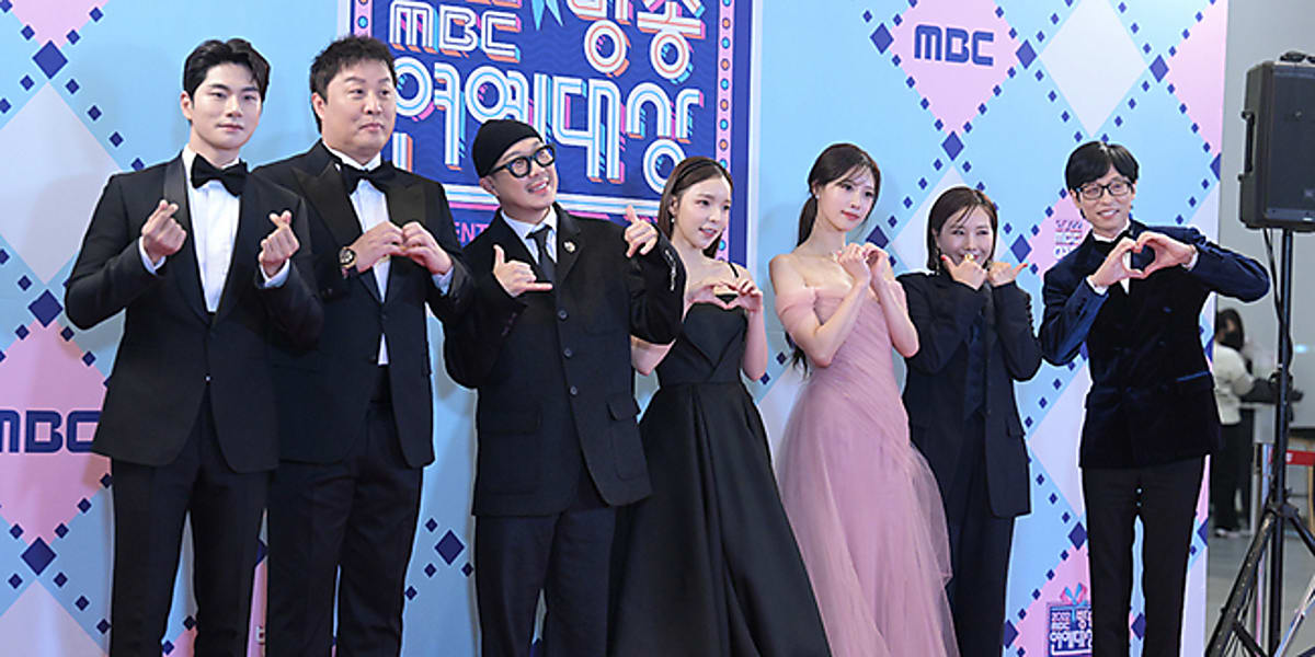 【PHOTO】ユ・ジェソク＆LOVELYZ イ・ミジュら「2022 MBC放送芸能大賞」レッドカーペットに登場 - Kstyle