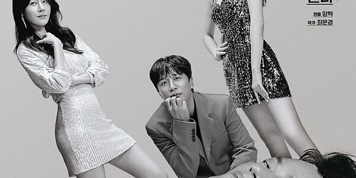 パク・ジニョンがKBSとタッグ！新オーディション番組「ザ・エンターテイナー」メインポスターを公開…Red Velvet ウェンディらが出演 - Kstyle