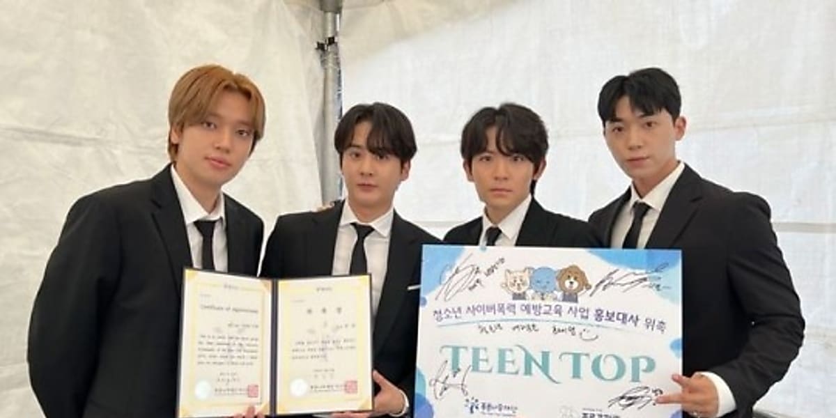 TEENTOP、プルンナム財団の広報大使に委嘱…非暴力キャンペーンの祝賀公演にも参加 - Kstyle