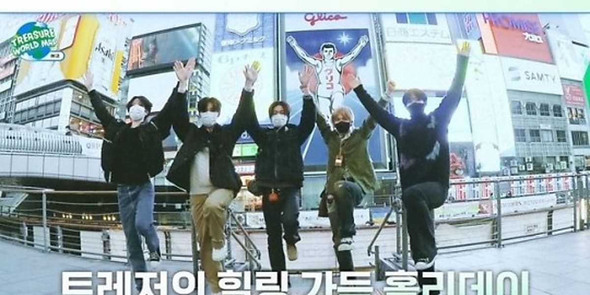 TREASURE、海外ツアーのビハインド「TREASURE WORLD MAP」の予告編を公開…1月26日よりスタート - Kstyle