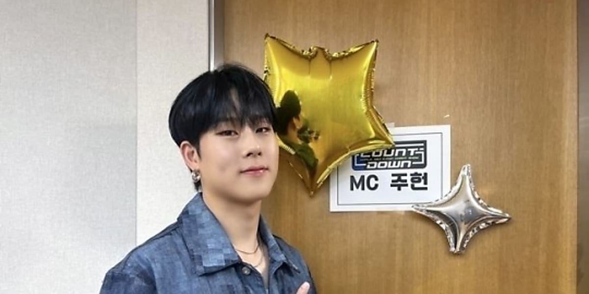 MONSTA X ジュホン、入隊を控えて「M COUNTDOWN」のMCを卒業“元気に行ってきます” - Kstyle