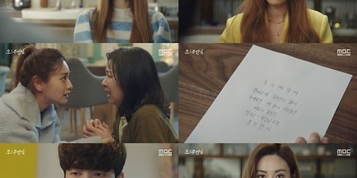 「Oh！ご主人様」イ・ミンギ＆AFTERSCHOOL ナナ、喧嘩ばかりの2人が手を組む！？ - Kstyle