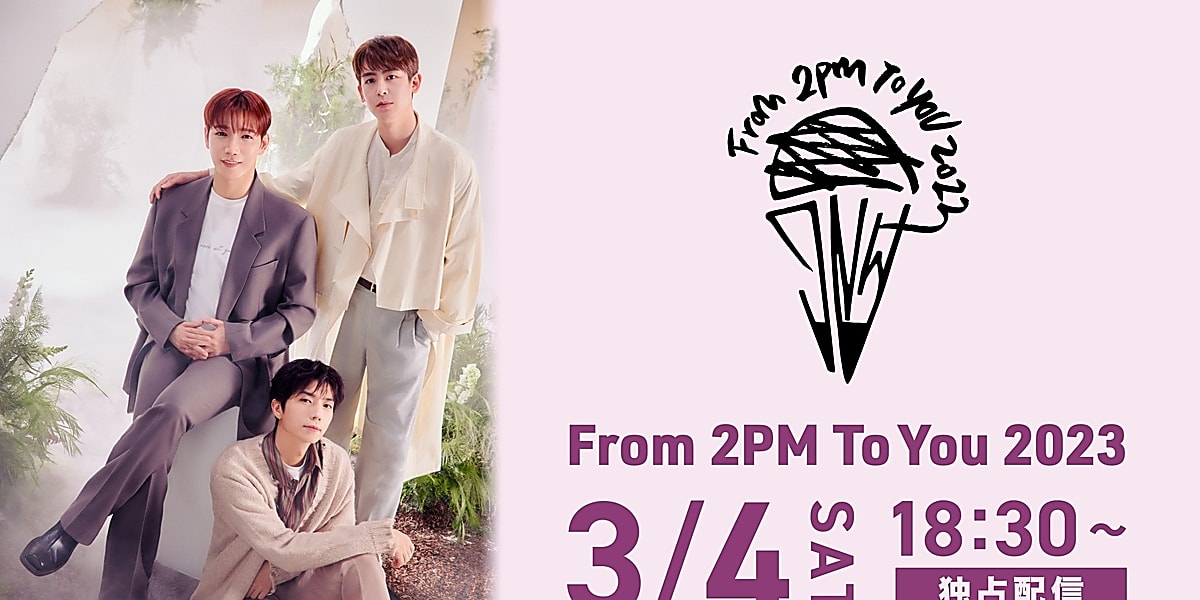 2pm-jun-k-from-2pm-to-you-2023-3-4-hulu
